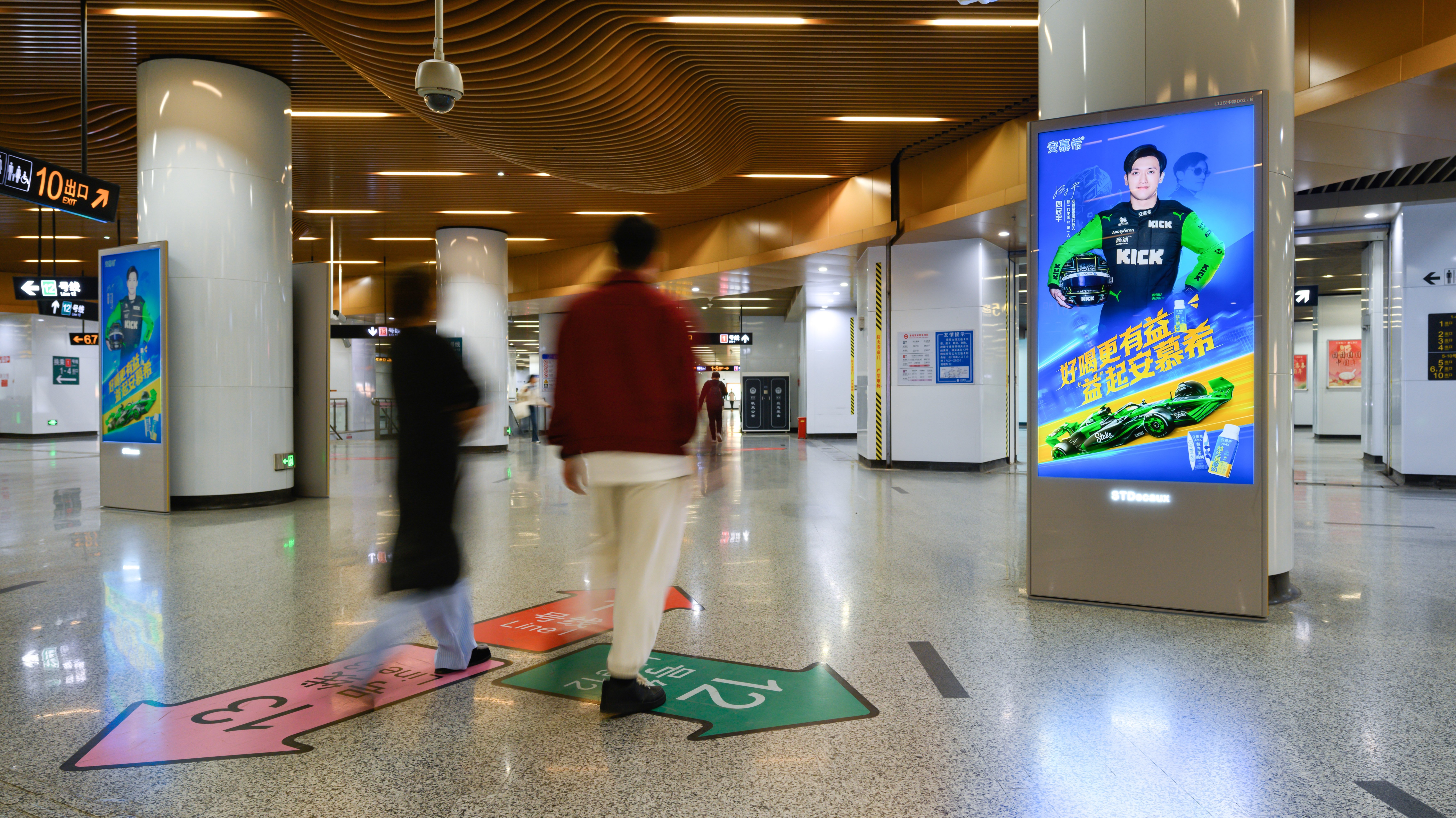 Vistar Media & VIOOH bolster programmatic OOH across Mainland China